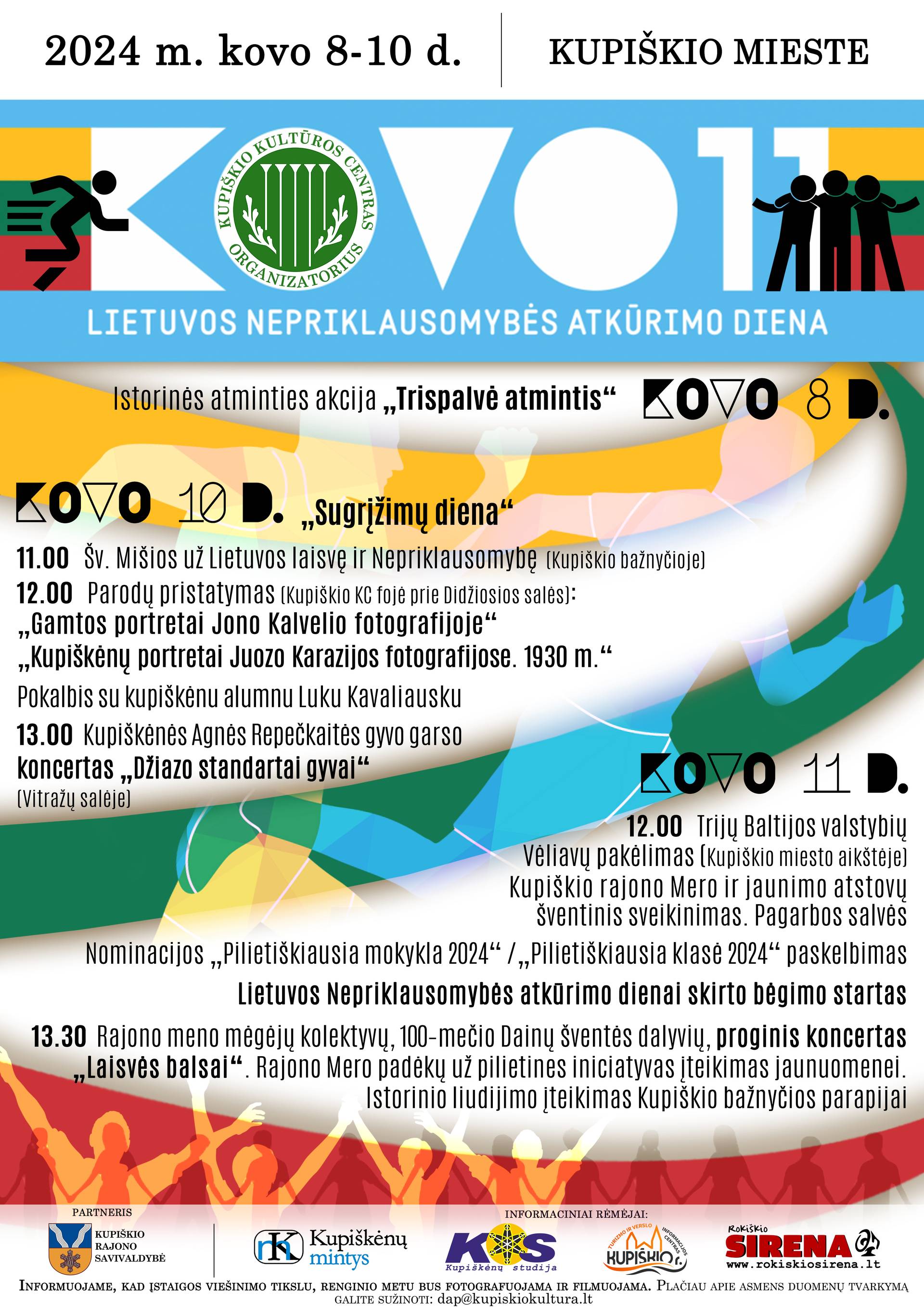 Kovo 11-osios – Lietuvos nepriklausomybės atkūrimo dienos, minėjimo renginiai Kupiškio mieste